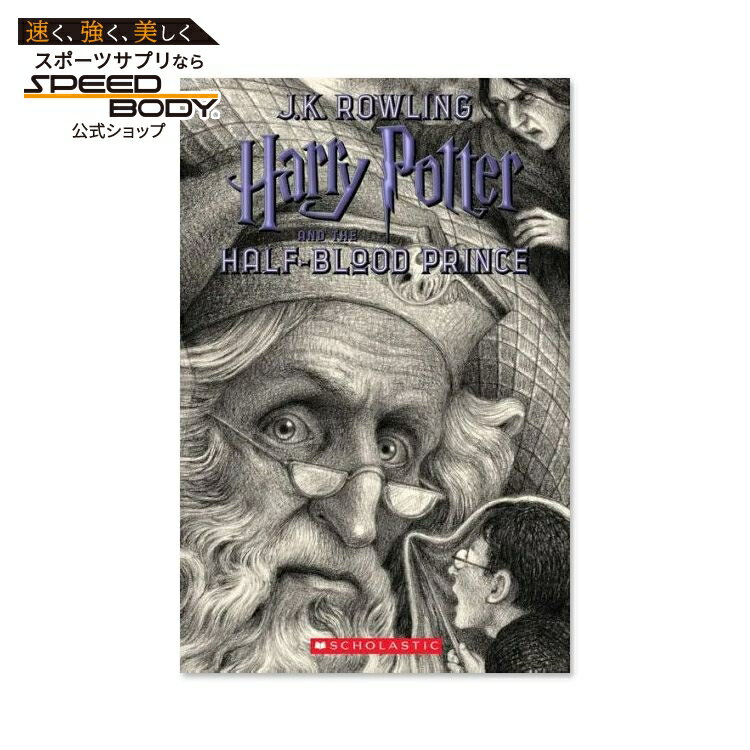 商品説明 ●『ハリー・ポッターと謎のプリンス』は、J.K.ローリング原作のハリー・ポッターシリーズ第6作。 『ハリー・ポッターと賢者の石』出版から20周年を記念した特別新装版で、コールデコット賞を受賞したブライアン・セルズニックによる見事な...