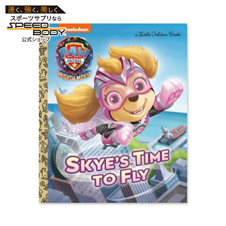 商品説明 ●『PAW Patrol: The Mighty Movkie (パウパトロール：ザ・マイティ・ムービー) 』に基づいたLittle Golden Bookは、2023年9月29日に劇場公開されます！ ●パウパトロールが、2023...