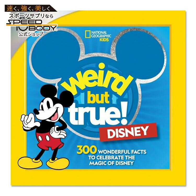 商品説明 ●人々に愛されるスーパーパワーを持つ「ディズニー」と、ナショナル・ジオグラフィック・キッズの大人気シリーズ「Weird But True！」を組み合わせた、魔法のような遊び心あふれるファン必見の一冊です！ ●この本では、お気に入り...