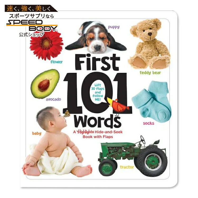 商品説明 ●10万部以上販売！ 小さな読書家のための楽しい絵本です。 ●各ページにインタラクティブなパズルがあり、しかけ絵本は赤ちゃんや幼児が基本的な単語とその意味を学ぶのを助けます。 ●14ページの「はじめての言葉」絵本は、楽しい方法で子...