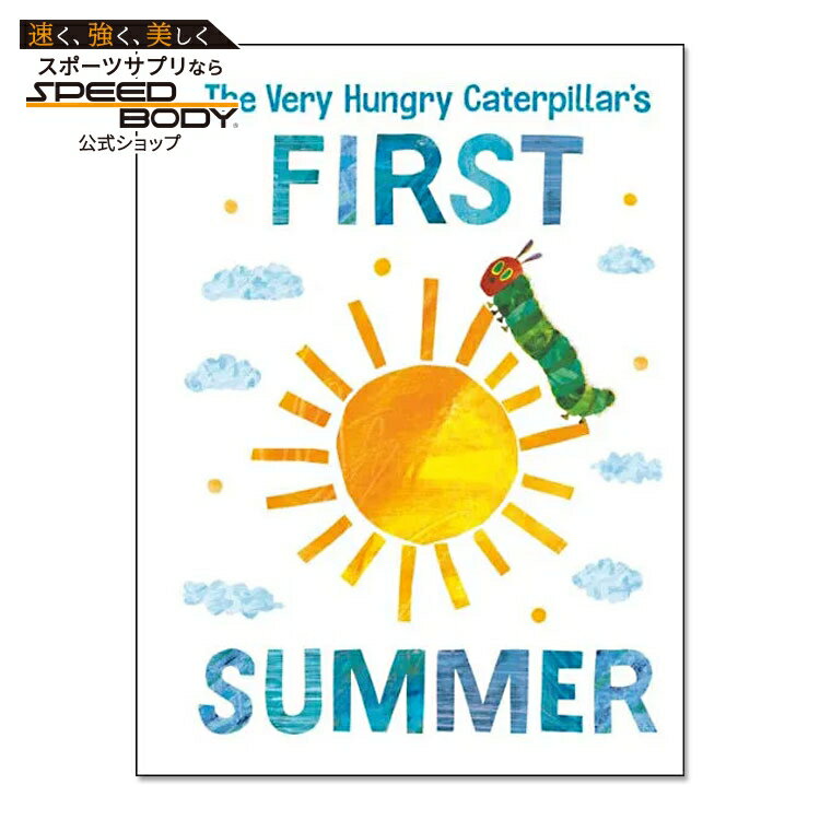 商品説明 ●晴れた夏の日を過ごす方法はたくさんあります。はらぺこあおむしと一緒に、夏の楽しみ方を探してみましょう！ ●はらぺこあおむしと仲間たちと一緒に夏を楽しむ絵本です。 ●虫の鳴き声を聞いたり、暖かな日差しを感じたり、お料理中おいしそう...