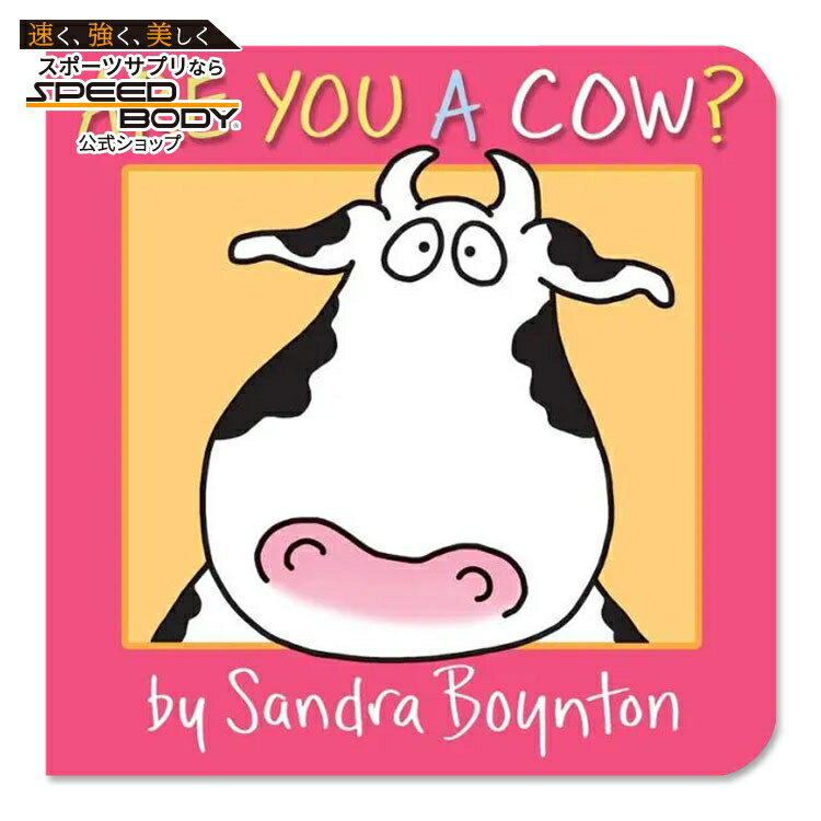 商品説明 ●この読み聞かせ絵本では、賢いニワトリが、チャーミングで遊び心のある質問を語りかけます。サンドラ・ボイントンファンにぴったりの絵本です！ ●子どもたちは、この対話形式の文章にクスクスと笑うことでしょう。あなたは顔をしかめないクマで...