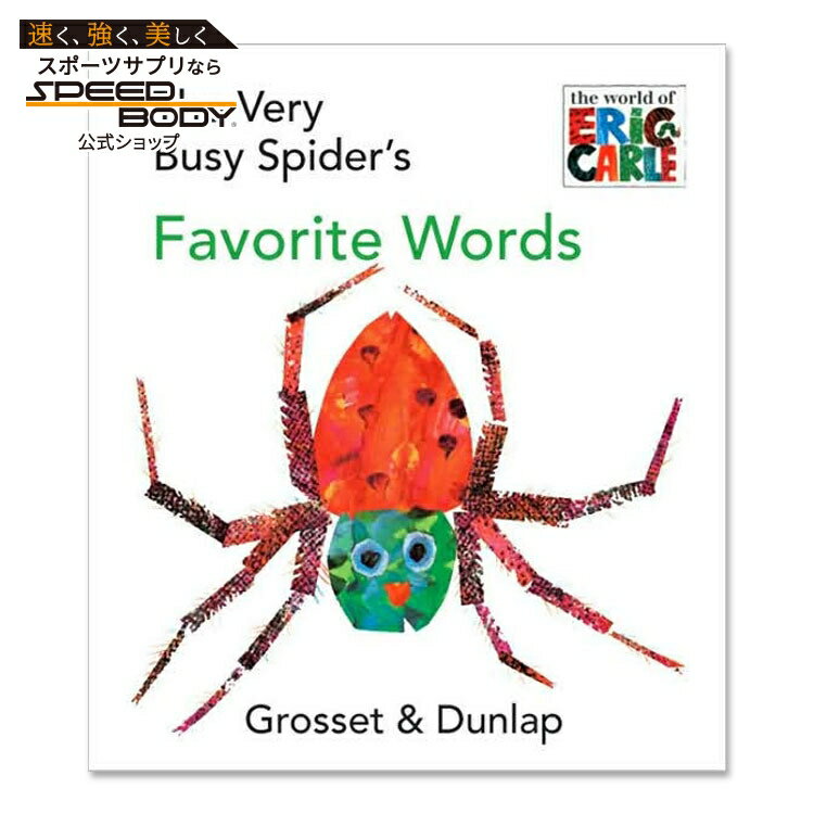 商品説明 ●お子様が絵本を自分で読むための第一歩に最適！ ●エリック・カールの名作絵本『くもさんおへんじどうしたの』に登場する10枚の絵と10個の簡単な単語が載っています。この絵本で単語と絵を覚えたら、後からオリジナルの絵本でその単語を見つ...