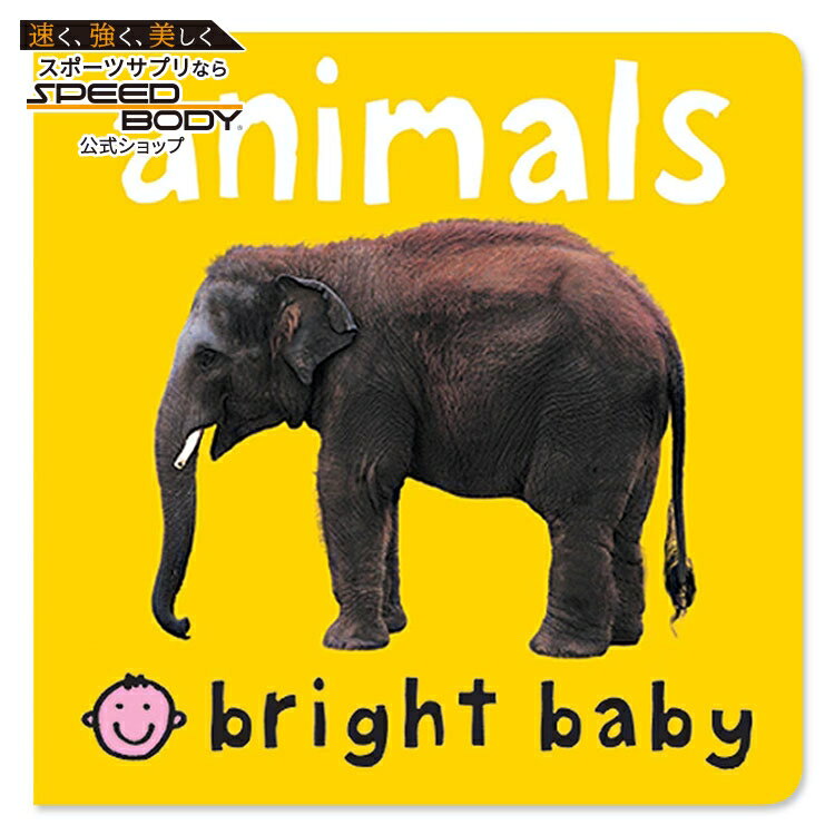 商品説明 ●dog、rabbit、zebra、lionなど、さまざまな動物が登場するボードブック！ ●どのページにも色鮮やかな絵が描かれており、小さな手でも持ちやすいサイズ！ ●カラフルな絵と簡単な単語の組み合わせは、お子様の語彙力、連想、...