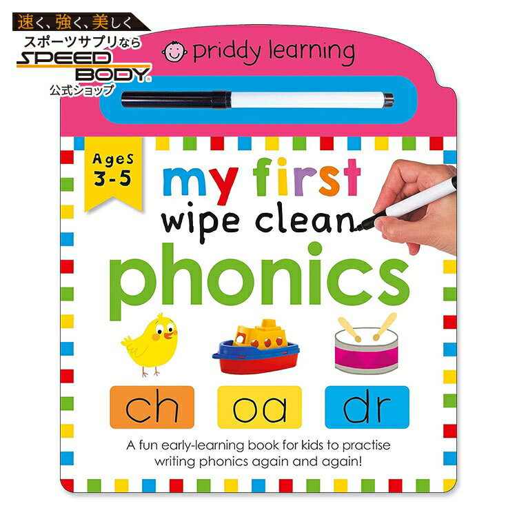 商品説明 ●書いたり描いたりした後に簡単に拭き取ることができるボードブック！ ●文字と音の対応関係を理解しながら、読み書きの基本的なスキルを身につけることができます◎ ●書いたり描いたりした後に簡単に拭き取ることができる表面なので、何度も練...