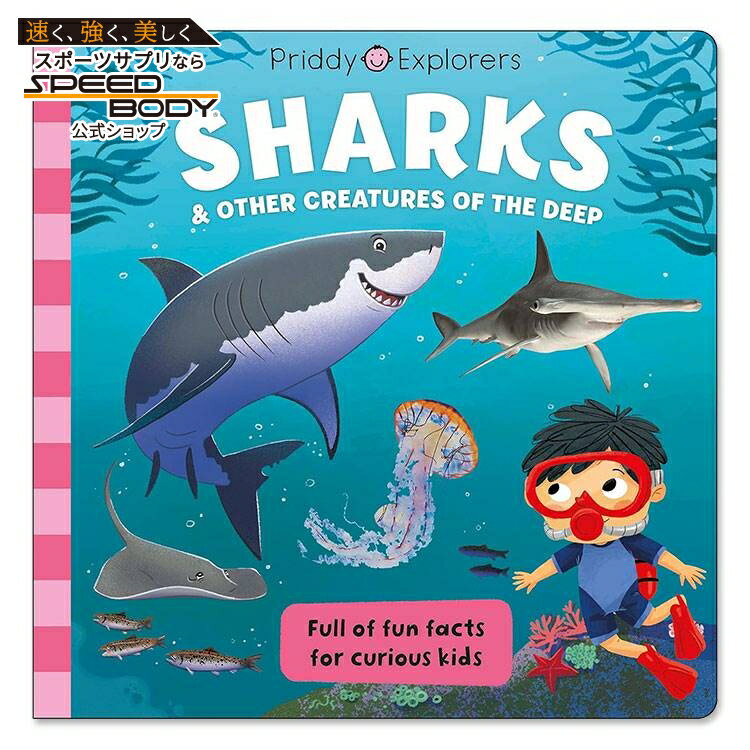 商品説明 ●サメや深海の生き物、深海に関するエキサイティングな情報や、魅力的な写真、カラフルなイラストが満載の絵本♪ ●海の生き物が身を守る方法や、さまざまな種類の海の生き物の生態などを学ぶことができる興味深い1冊！ ●特別に依頼されたイラ...