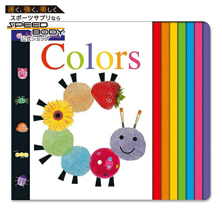 商品説明 ●虹のようにカラフルな生き物を発見できる、魅力的な色彩絵本！ ●赤いキツネや青いクジラ、ピンクのブタなどが描かれていて、イラストを触ると手触りが面白い凸凹が施されています。 ●小さなお子様にもめくりやすい段階的なページで、子供たち...