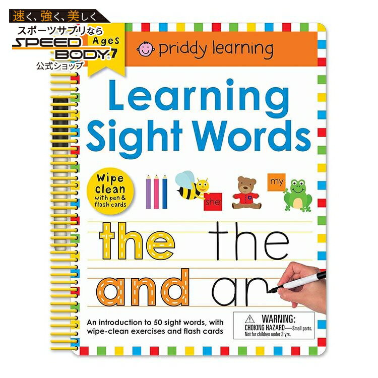 商品説明 ●4歳〜6歳までのお子様が、50の単語を読み、書き、綴り覚えることができるためのワークブック♪ ●書いた後に簡単に拭き取ることができる表面なので、何度も練習することができます！ ●50の単語が書かれた両面フラッシュカードと、練習用...