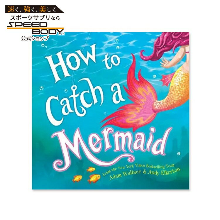 商品説明 ●ニューヨークタイムズとUSAトゥデイのベストセラーシリーズ「How to Catch」から魅惑の人魚物語が登場！ ●多くの人が人魚を捕まえたと言いますが、あなたは捕まえられるでしょうか？ ●人魚が大好きな人、夏の読書、そして4〜...