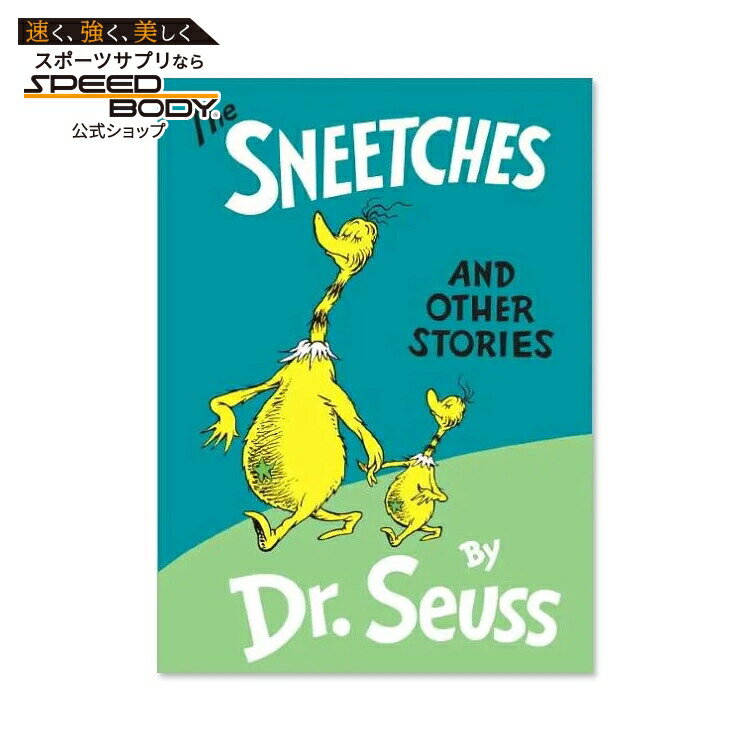 商品説明 ●“The Sneetches”、“The Zax”、“Too Many Daves”、“What Was I Scared Of？”のオリジナルバージョンを含むドクター・スースの象徴的なコレクション。“Horton Hears ...