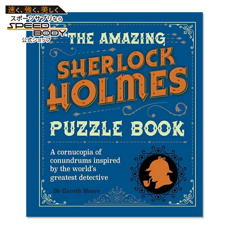 商品説明 ●この恐ろしくも非常に面白い物語のパズルコレクションで、史上最高の探偵と頭脳を競いましょう！ ●シャーロックの信頼できる相棒、ワトソン博士と一緒に、130以上の魅力的でオリジナルなパズルを解きましょう。 ●謎解きや言葉遊びから、数...