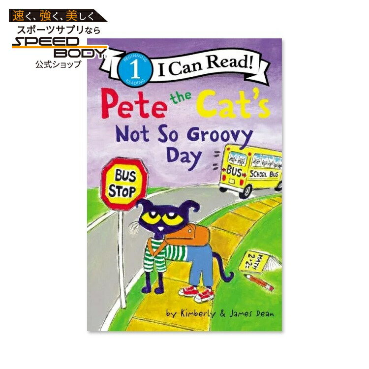 商品説明 ●ニューヨーク・タイムズ紙のベストセラー作家ジェームス・ディーンとキンバリーが手がけるピートザキャットレベル1のI Can Readシリーズ。今回は、ツイてない日をイケてる日に変えるには何が必要なのかを考えるピートのお話。 ●ねこ...
