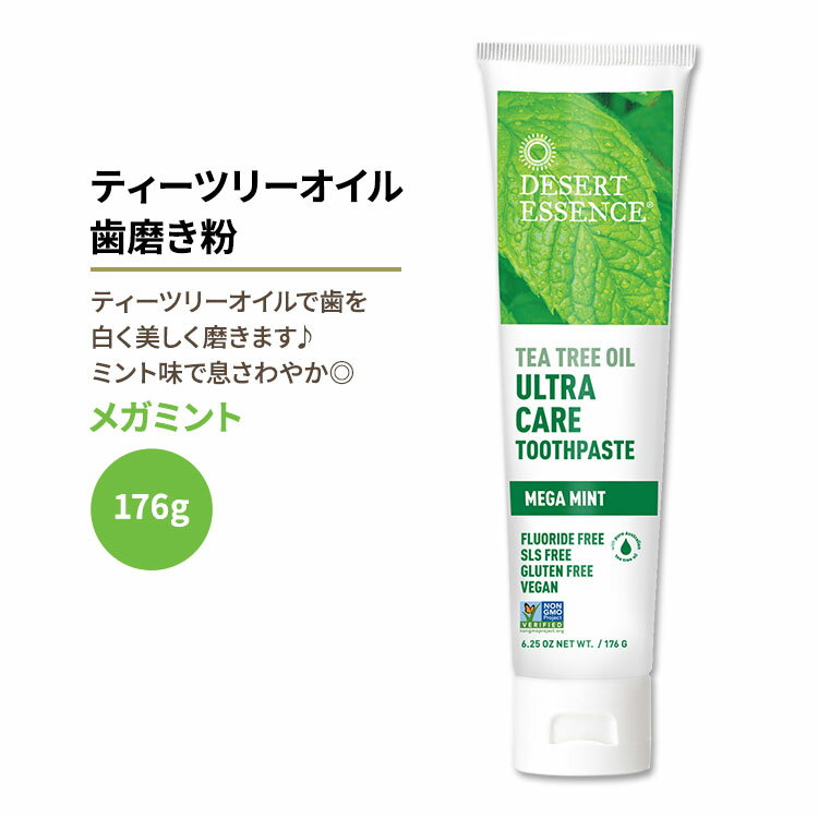 商品説明 ●「美は自然であり、自然は美しい (Beauty is natural and Nature is beautiful) 」というコンセプトから生まれたデザートエッセンスは、高品質な自然由来の成分にこだわり、スキンケア・ボディケア...