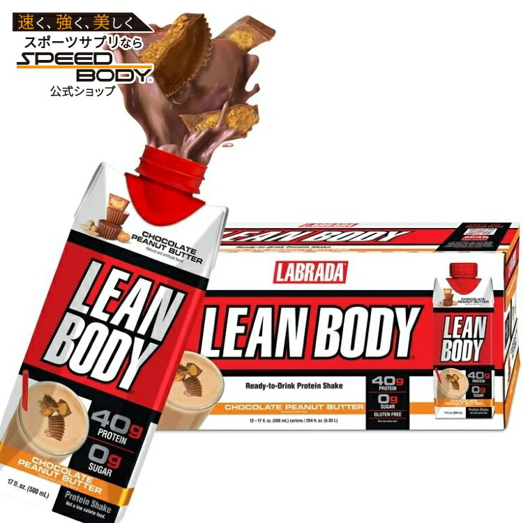 グルテンフリー＆砂糖0g美味しくて、栄養があって、満足感があります。忙しい生活にぴったり合う、簡単、便利、持ち運びに便利です。