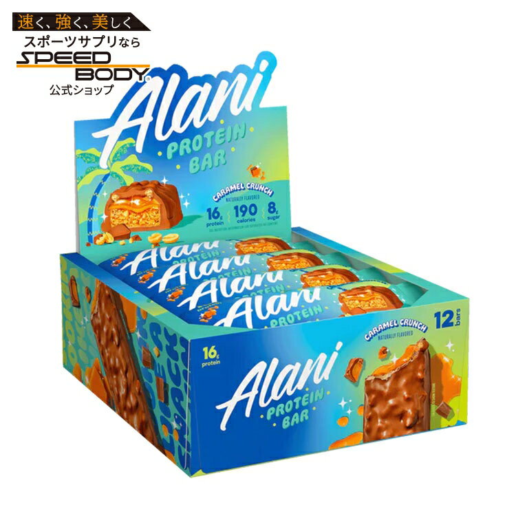 みごたえのあるキャラメル クランチ アラニ プロテイン バーはグルテンフリーで、16g のタンパク質、190 カロリー、8g の砂糖が詰まっています。ねっとりと口の中でとろけるキャラメルを中心として作られており、それぞれのおやつに塩味のピー...