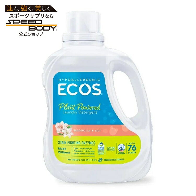 アースフレンドリープロダクツは、マグノリアとユリを植物由来の洗浄剤と効果的な酵素とブレンドすることで、実績のある成分で汚れを落とし、布地を清潔にし、頑固な汚れにも効果を発揮する植物由来の洗濯洗剤を開発しました。この洗濯洗剤は生分解性が高く、...