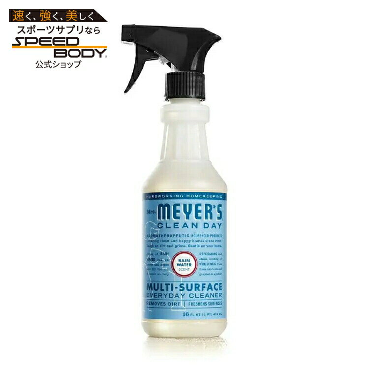 Mrs. Meyer's Clean Day マルチサーフェス エブリデイ クリーナーは、強力でありながら肌に優しい多目的洗浄剤を配合。家全体に特別な香りを届けます。雨水が葉や鼻に落ち、空気を満たします。雨水の香りのクリーナーは、清潔感あふ...