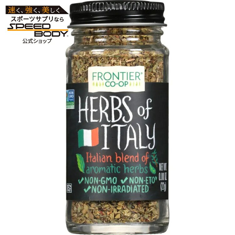 イタリア料理がお好きなら、このブレンドはすぐにあなたのキッチンの定番になるでしょう。イタリアンシーズニングの基本が、ニンニクさえも、ちょうど良い分量で揃っています。 オレガノ、タイム、バジル、ニンニク、黒コショウ、タラゴン、赤ピーマン、チャイブ。