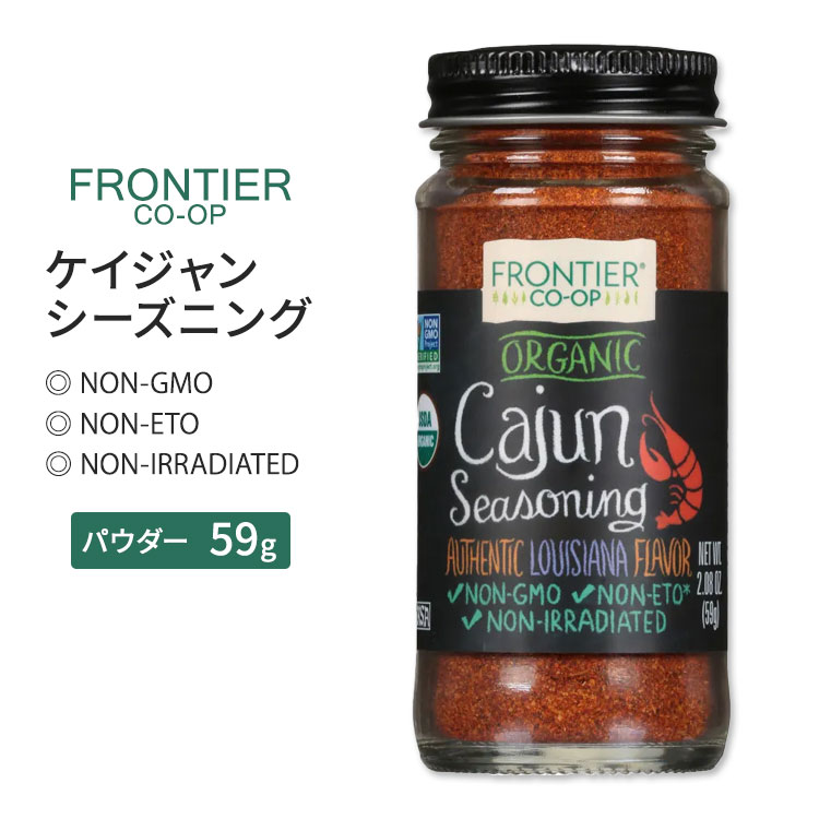 商品説明 ●Frontier Co-opは、オーガニックで高品質なスパイスやハーブ、ナチュラル製品を提供する、協同組合形式のブランドです。1976年に創業して以来、自然と人々の健康を大切にし、持続可能でフェアトレードの農業を支援しています。...