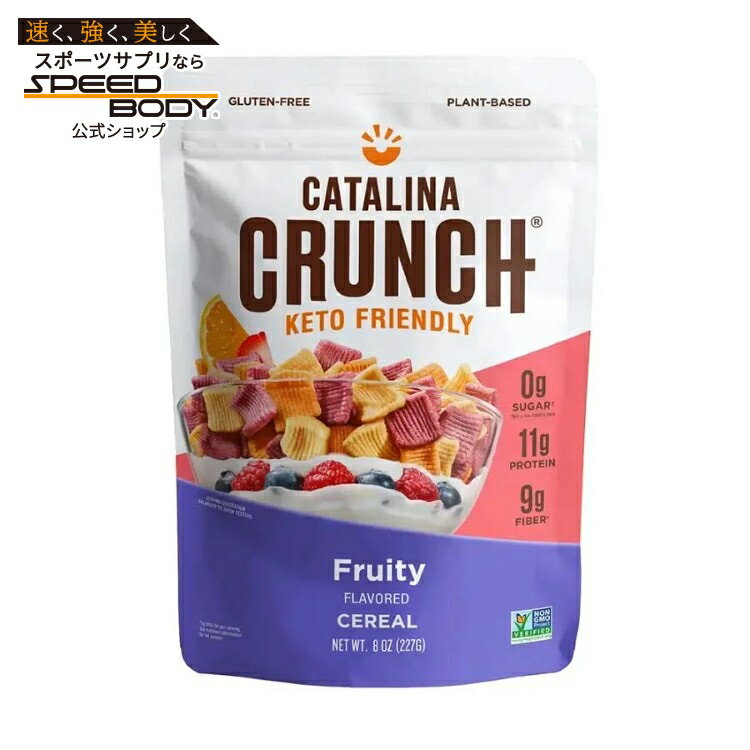 食欲をそそるフルーツの風味を、ぜひご賞味ください。低炭水化物＆ケトジェニック。砂糖ゼロ＆グルテンフリー。タンパク質11g＆食物繊維9g。