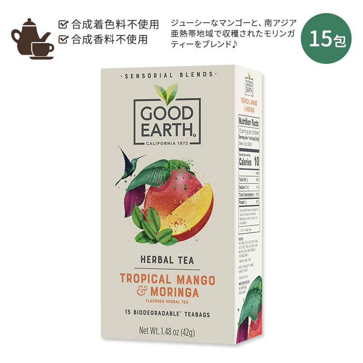 商品説明 ●GOOD EARTH TEAS (グッドアースティーズ) は、1970年代にカリフォルニア州で創業されたティーブランド。彼らのティーブレンドには様々なハーブ、スパイス、フルーツが含まれており、その組み合わせは独創的かつ個性的な味...