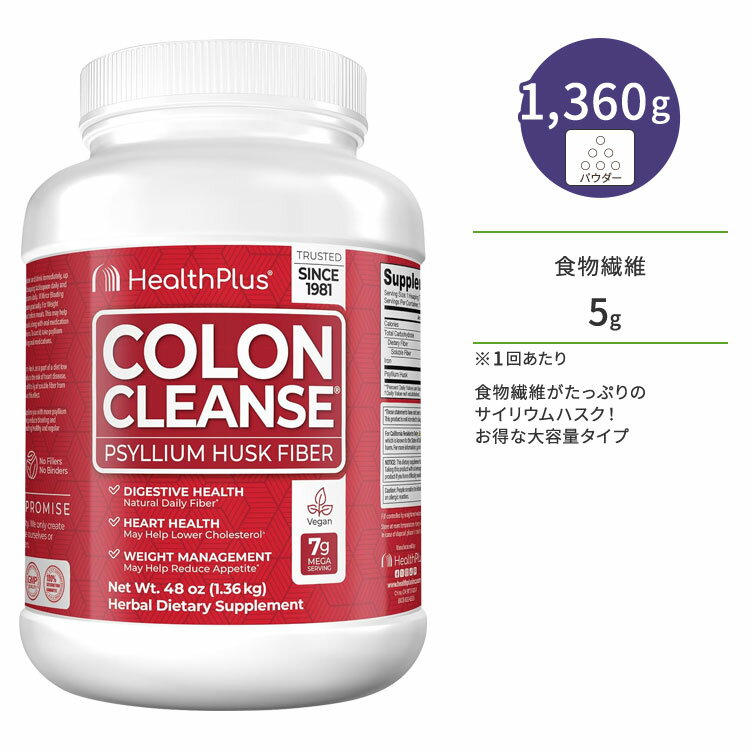 商品説明 ●Health Plusは1981年に設立され、アーユルヴェーダの知識を活かした製品開発を行っています。創業者パットとリタ・メディラッタが初めて開発したコロンクレンズは大成功を収め、カテゴリーを確立しました。現在も家族経営を続け、...