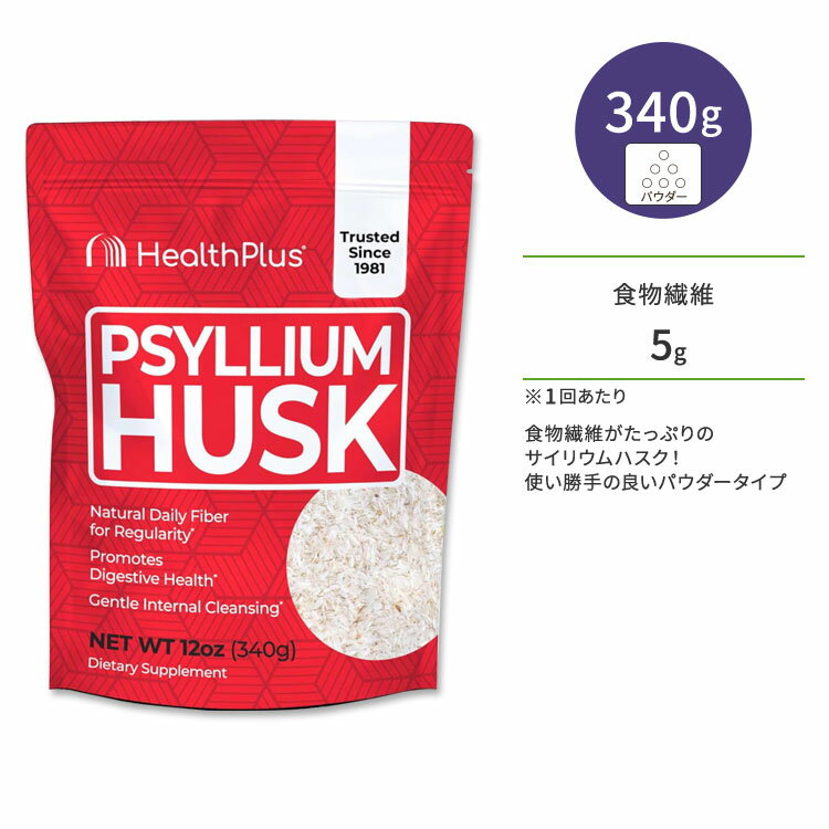 商品説明 ●Health Plusは1981年に設立され、アーユルヴェーダの知識を活かした製品開発を行っています。創業者パットとリタ・メディラッタが初めて開発したコロンクレンズは大成功を収め、カテゴリーを確立しました。現在も家族経営を続け、...