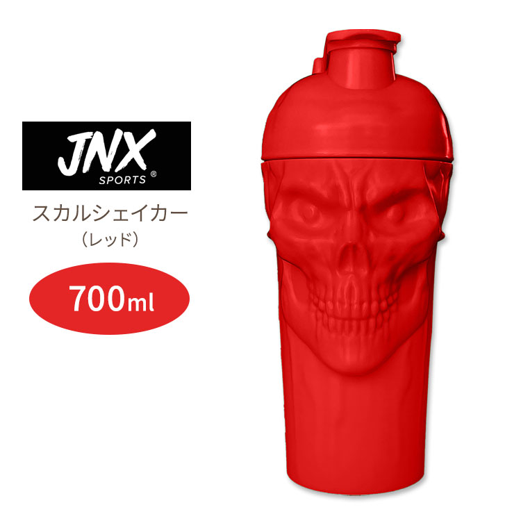 商品説明 ●JNX Sportsは2010年、衝撃的な名前のプレワークアウトThe Curse！ (呪い！) とともに産声をあげた「世界から言い訳を無くす」ことをミッションにして立ち上がったブランドです。 ●プロテインやパウダータイプのサプ...