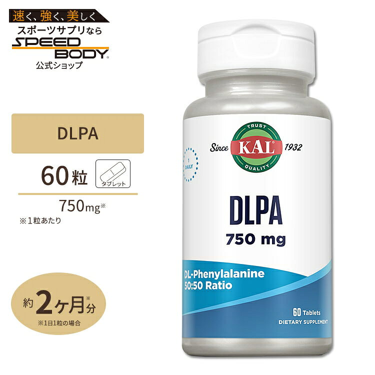 商品説明 ●ストレスの多い生活を過ごしている方に！ ●1粒にフェニルアラニンをたっぷり750mg含んだサプリメントです ●フェニルアラニンにはイライラしたときのリラックスをサポートしたり、やる気が出ないときの頑張る気持ちをサポートする働きが...