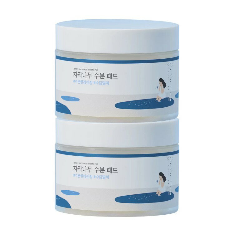 瞬間冷却効果すべての肌タイプに適していますたっぷりの美容液を含んだ3層シートが肌をやさしくケアし、リフレッシュして落ち着かせるスキンケア商品です。 低 pH パッドは急速冷却ソリューションとして機能し、過熱した肌の水分バランスを整えます。