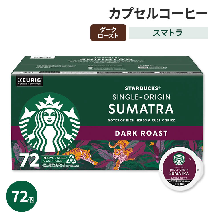 緑豊かなインドネシアの島で栽培されたこのスパイシーなコーヒーは、まさに唯一無二のコーヒーです。私たちは1971年にスマトラコーヒーに魅了され、それ以来、スマトラコーヒーは私たちの最も大切な商品の一つとなっています。その味は独特で紛れもなく、...