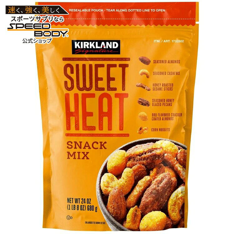 味付けとバーベキュー風味のクラッカーコーティングアーモンド味付けカシューナッツハニーローストセサミスティック味付けハニーグレーズピーカンナッツコーンナゲット