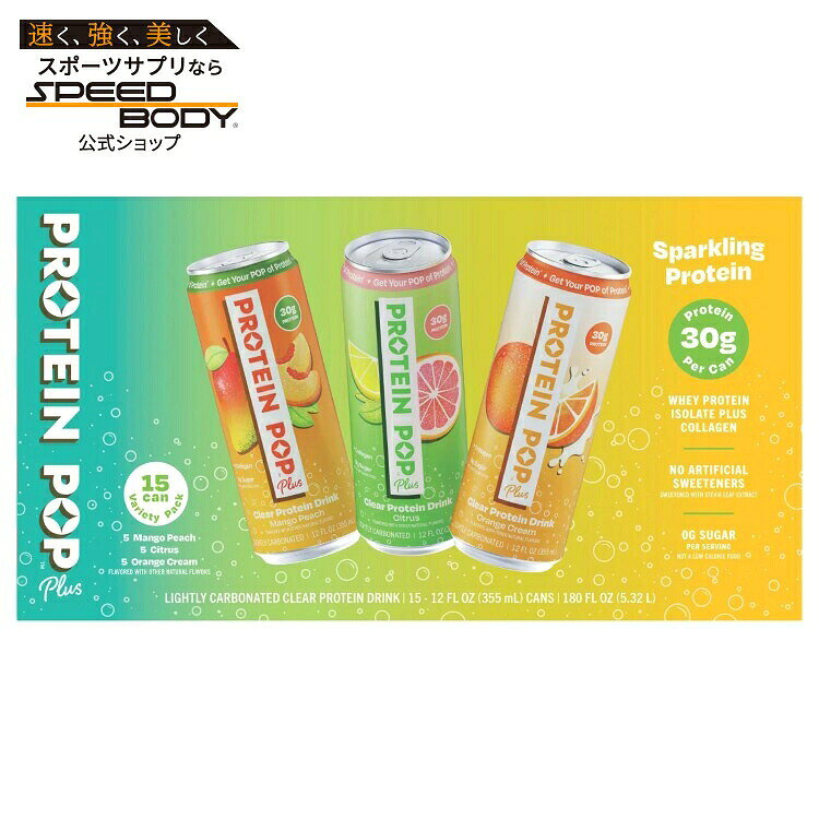 砂糖不使用 炭酸飲料 人工甘味料不使用 人工着色料・人工香料不使用