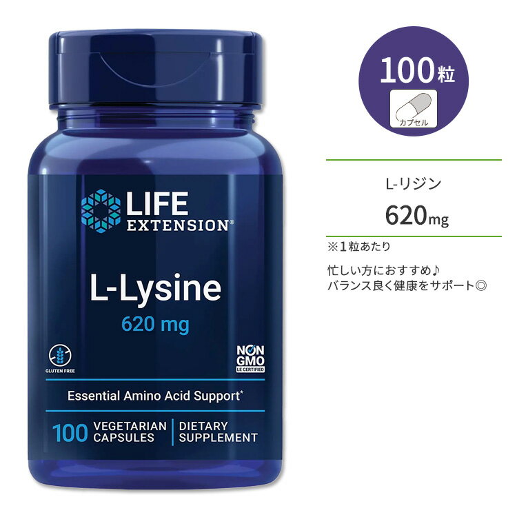 商品説明 ●年齢を重ねるとともに重要な必須アミノ酸♪バランス良く健康状態を維持するのに役立ちます♪ ●体の成長時に必要な栄養補給、トレーニングによる引き締まった体づくりをサポート！ ●リジンは、カルシウムと相性が良く、カルシウムの吸収と保持...
