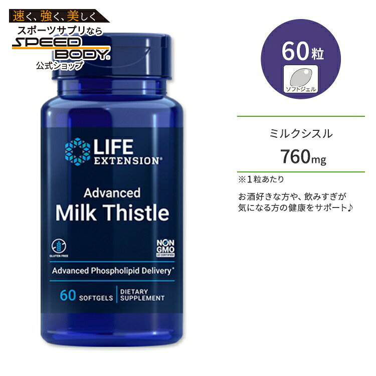 商品説明 ●お酒好きな方や、飲みすぎが気になる方の健康をサポートするのに最適な成分です♪ ●タバコ好きな方や、全身の健康が気になる方にもオススメ◎ ●イキイキとした毎日を送りたい方の健康をサポート！ ●いつまでも若々しくいたい方へ♪ ●シリ...