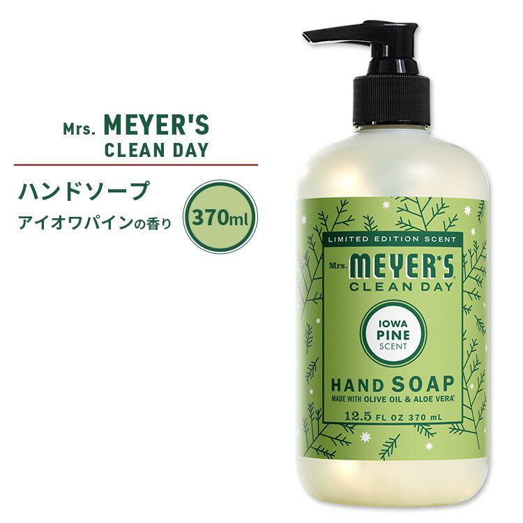 商品説明 ●Mrs. Meyer’sは、アイオワ州の主婦によって生まれたホームケアブランド。環境や動物に配慮して作られた製品は、キッチンからバスルームまで香り豊かで清潔感あふれる空間を演出します。エコでナチュラル、さらにおしゃれで家事を楽し...