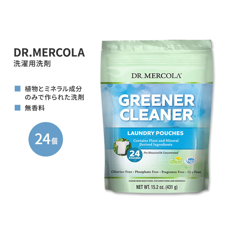 商品説明 ●DR.MERCOLA (ドクターメルコラ)の製品はすべてメルコラ博士によって処方されており、科学者、エンジニア、スペシャリストのチームによって徹底的に研究され、お客様のことを考えて開発されています。 ●植物とミネラル成分のみで作...