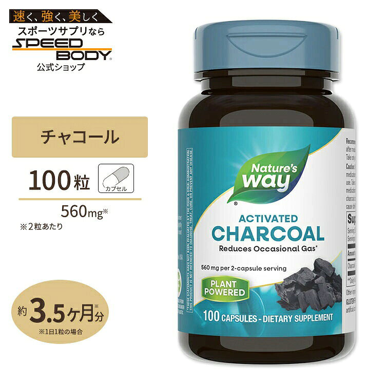 商品説明 ●天然の吸収剤とも呼ばれる活性炭は、カラダの内側の隅々まできれいにしてくれると言われている成分です ●活性炭を使ったホワイトケアは、コーヒー、赤ワイン、茶飲料、たばこなどによる着色が気になる方にもオススメ！ ●スッキリとした美しい...