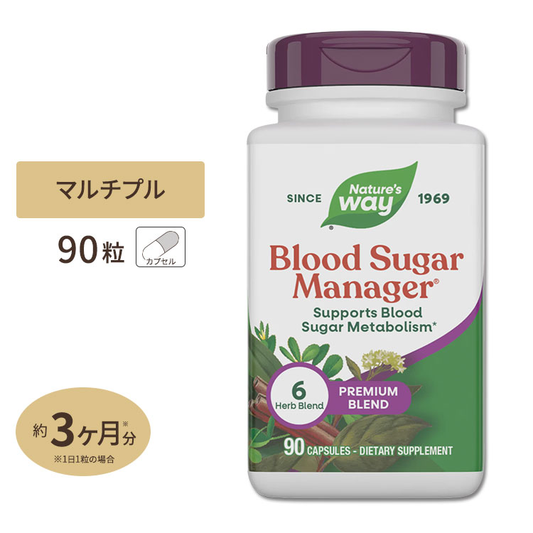 商品説明 ●ビタミンAと6種類のハーブ配合のプレミアムブレンド ●シナモン・ギムネマ・フェヌグリーク・ビターメロン・ビルベリー・ジンジャーなどが1粒に ●からだのめぐりや健康に気をつけている方などから選ばれています【Nature's Way...