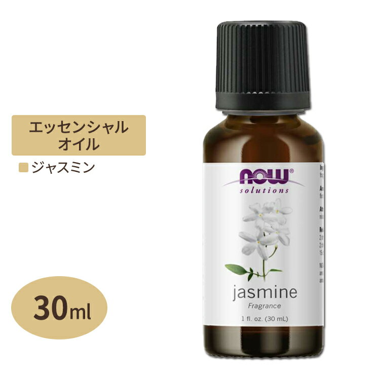 商品説明 ●精油の王とも言われる、華やかでエキゾチックな香りが特徴のオイルです。 ●水蒸気蒸留で精製されたジャスミンオイルと、その他の香りをブレンドしています。 ●フローラルな香りや柑橘系の香りとの相性がいい商品です。【NOWのこだわり】 ...