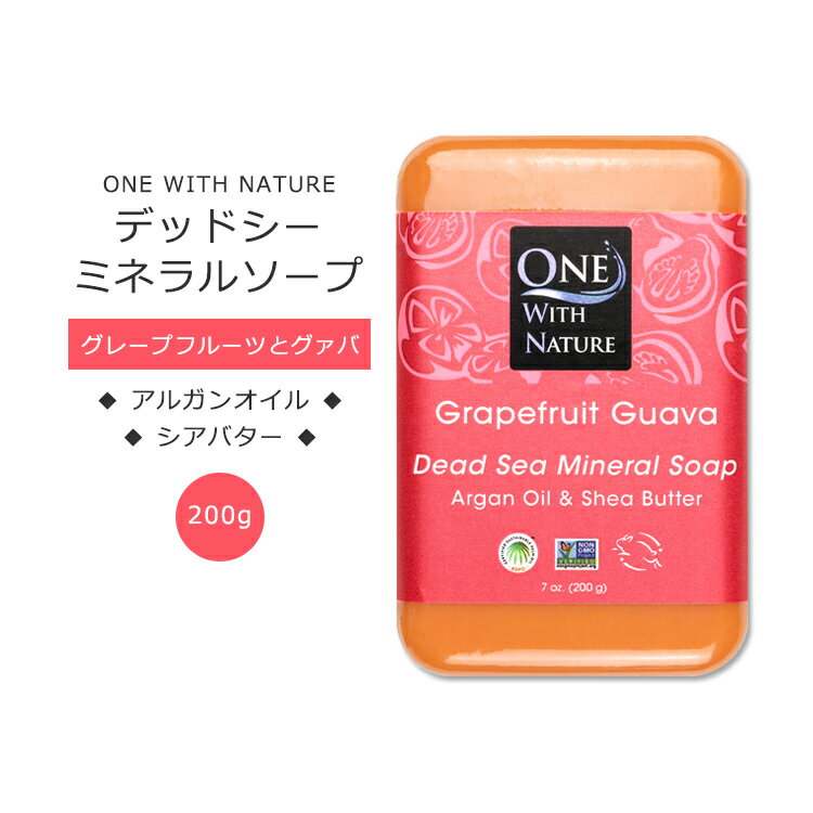 商品説明 ●One with Nature社の「デッドシー ミネラルズソープ」は、ヨゴレをしっかり洗い流してお肌バランスを整える死海の塩をはじめ21種類のミネラルが含まれ、100%植物由来の天然成分を使用した石鹸です。 ●潤いと保湿をサポー...