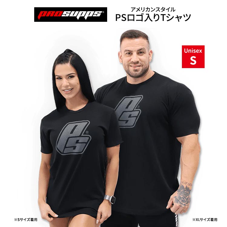 商品説明 ●プロテインで有名な「Prosupps」のロゴ入りTシャツ♪ ●ユニセックス Sサイズ ●ブラック地に、シルクスクリーンでプリントしたグレーの「PS」ロゴ！ ●ゆったりとしたシルエットで動きやすく、トレーニングにも◎ ●アメリカ規...