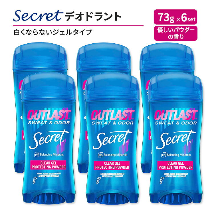 商品説明 ●白くならないクリアジェルタイプのデオドラント！手がベタつくことなく、サッと塗ることができます。 ●透明ジェルが肌にしっかり密着し、汗の嫌なニオイをしっかりサポート！最大で48時間効果が持続するので、何度も塗る必要なし◎ ●暑い季...