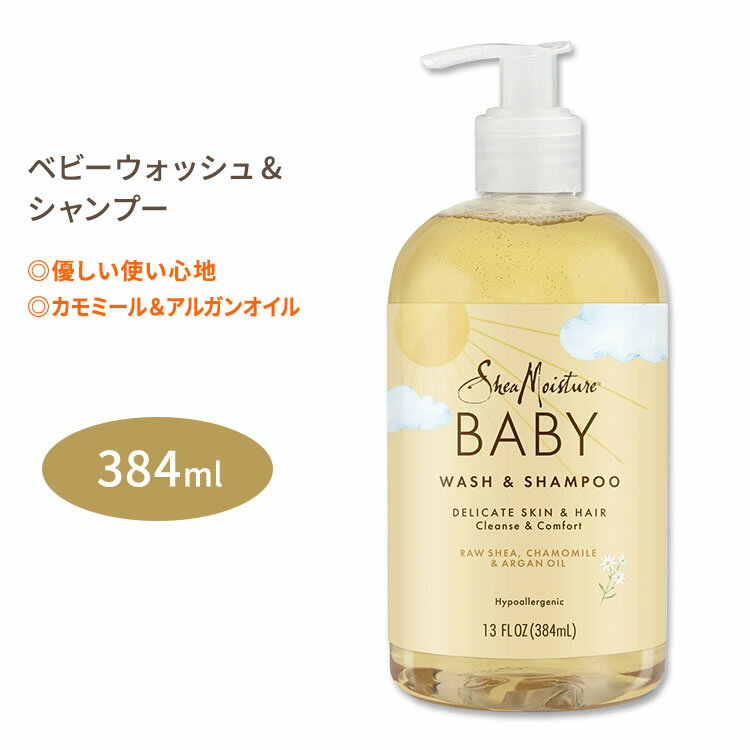 商品説明 ●1912年に西アフリカでソフィー・タッカーが創業した伝統的なブランドです。 ●アロエなどの植物や果物のエキスを含む天然成分のブレンドでクレンジング♪赤ちゃんから大人まで、みんなで毎日使える優しい使い心地です。 ●シアバターやアル...
