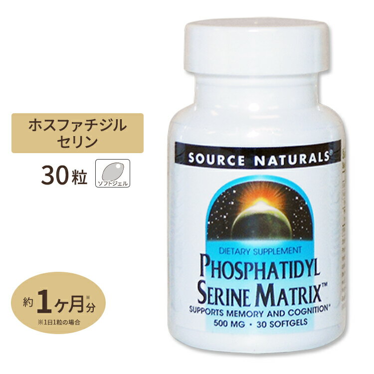 商品説明 ●ホスファチジルセリン (Phosphatidyl Serine) はリン脂質の一種で、人体では肝臓や腎臓、脳などの組織にもともと存在している成分です。 ●特に近年はブレインサポートとしての働きが注目されており、勉強や仕事を頑張る...