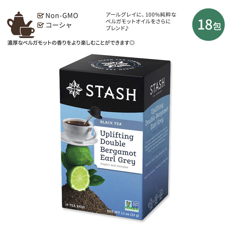 商品説明 ●Stash Tea (スタッシュティー) は、1970年代にオレゴン州ポートランド郊外で設立された、アメリカ最大のティーカンパニーの一つ。厳選した最高級茶葉を使用した紅茶や香り高いハーブティーの他、日本茶や烏龍茶まで世界各国のお...