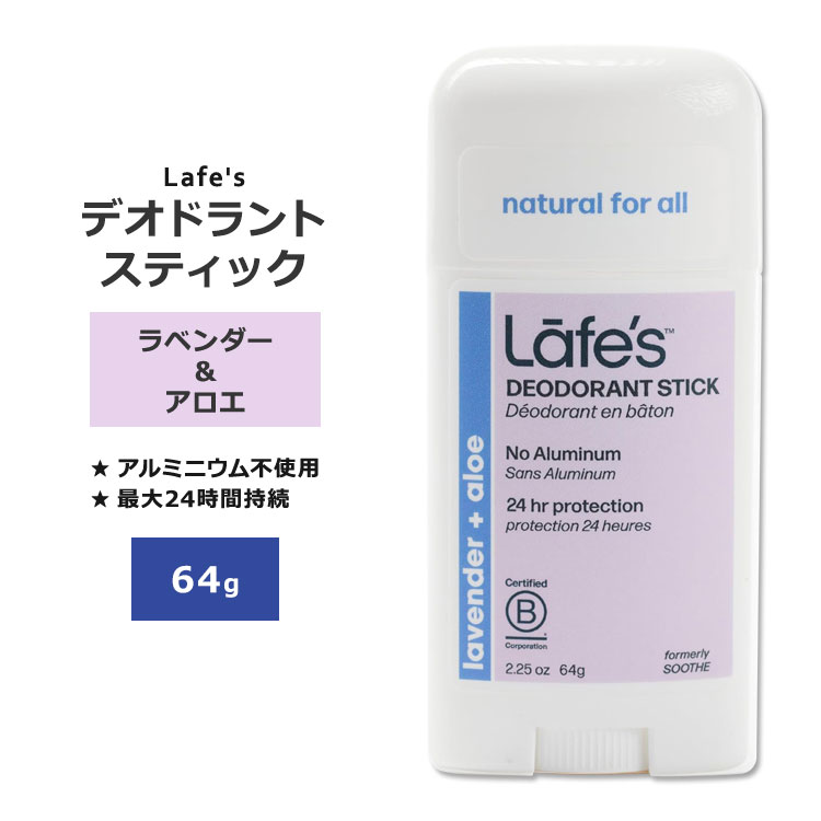 商品説明 ●レイフの製品は、人工的なもので妥協する必要はないという強い信念を持ち、天然由来成分とオーガニック成分を使用しています。有害物質、防腐剤、合成香、石油由来成分は一切含まれていないブランドです。 ●アルミニウムを使用せず、天然由来成...