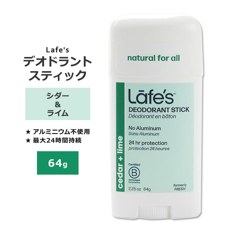 商品説明 ●レイフの製品は、人工的なもので妥協する必要はないという強い信念を持ち、天然由来成分とオーガニック成分を使用しています。有害物質、防腐剤、合成香、石油由来成分は一切含まれていないブランドです。 ●アルミニウムを使用せず、天然由来成...