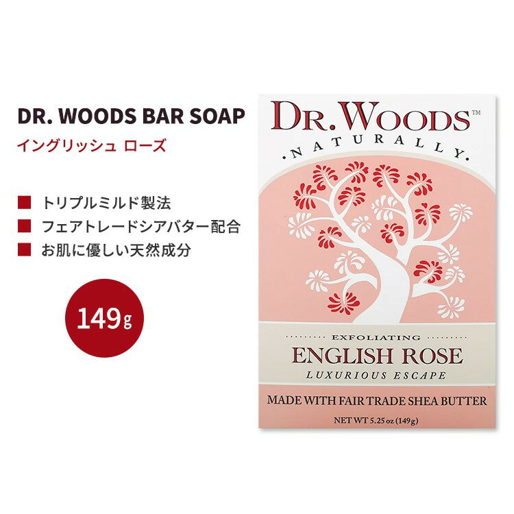 商品説明 ●ドクターウッズのビジョンは、世界中から厳選した高品質な原料を使用し、自身の家族が安心して毎日使える製品を消費者にも届けること。アメリカで丁寧に製造し、家族経営による信頼のもと、肌や髪に優しく、環境に配慮したものづくりを大切にして...