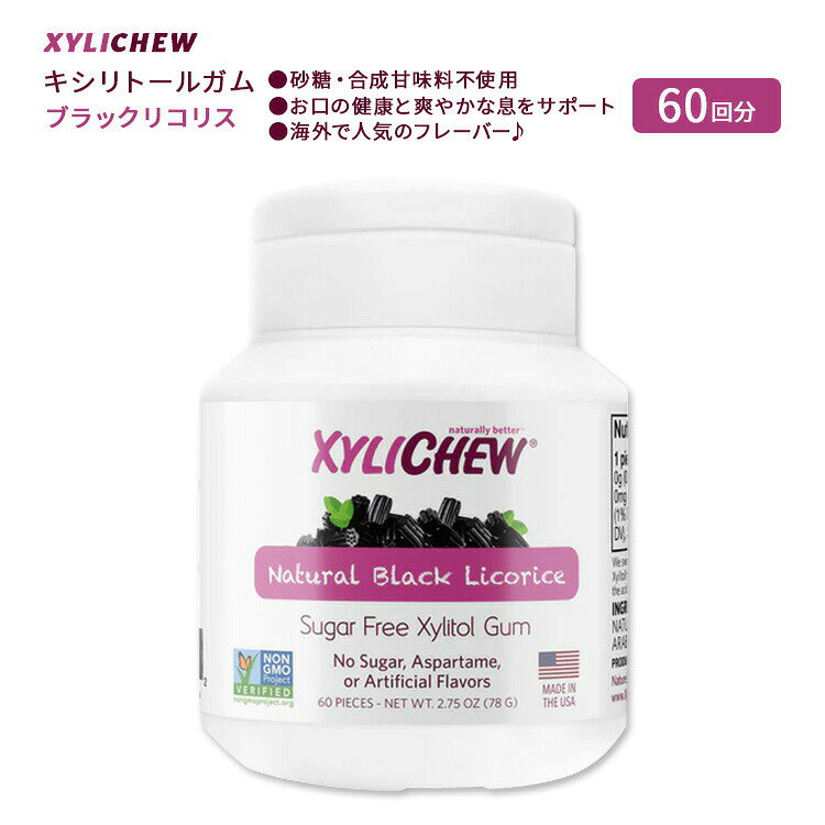 商品説明 ●Xylichew (キシリチュー)は、持続可能に収穫されたカバやブナの木から抽出されたキシリトールを使用し、健康を意識して作られたガムブランドです。シュガーフリーでビーガン対応、またケトフレンドリーでもあり、口腔ケアや息の爽やか...